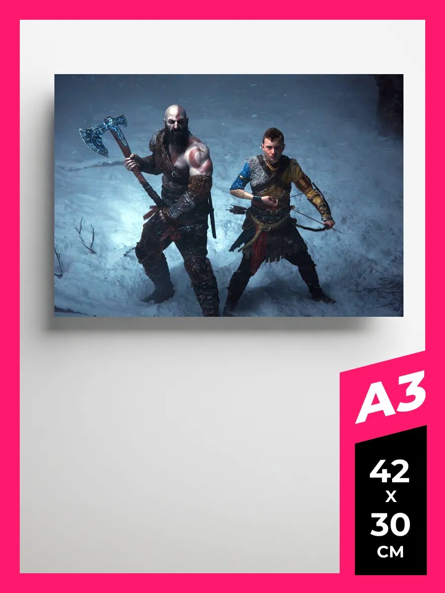 Постеры Бог войны God of War Ragnarok плакаты 20 A3, матовая фотобумага премиум качества