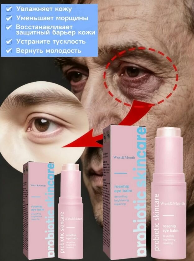 Мгновенный крем против морщин, укрепляющий кожу Корейский крем-стик против морщин и старения средства по уходу за кожей