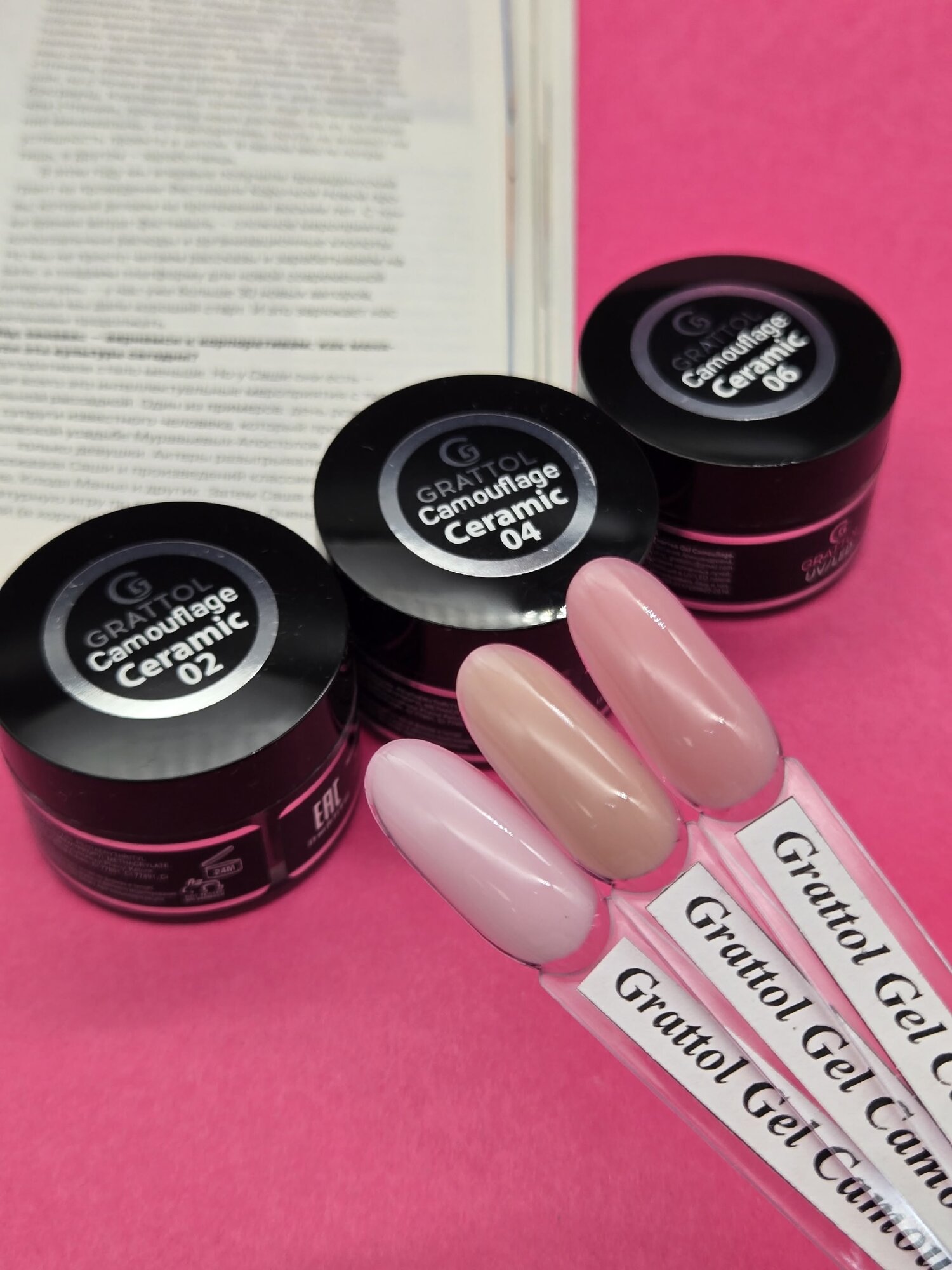 Камуфлирующие гели Grattol Ceramic №2, №4, №6, 15 мл