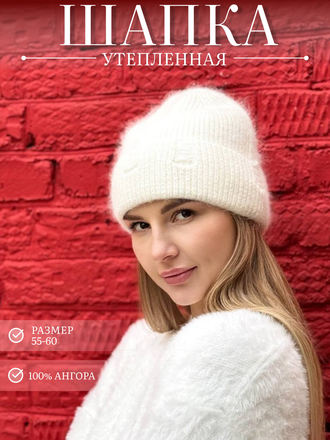Шапка-бини осень/зима 2026 для женщин