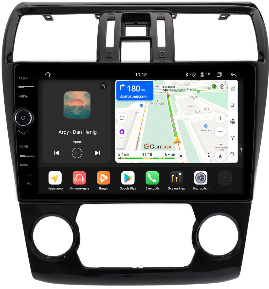 Штатная магнитола Subaru Levorg 2014-2020 Canbox PRO-Line 7874-9-2517 на Android 13 (4G-SIM, 6/128, DSP, QLed)