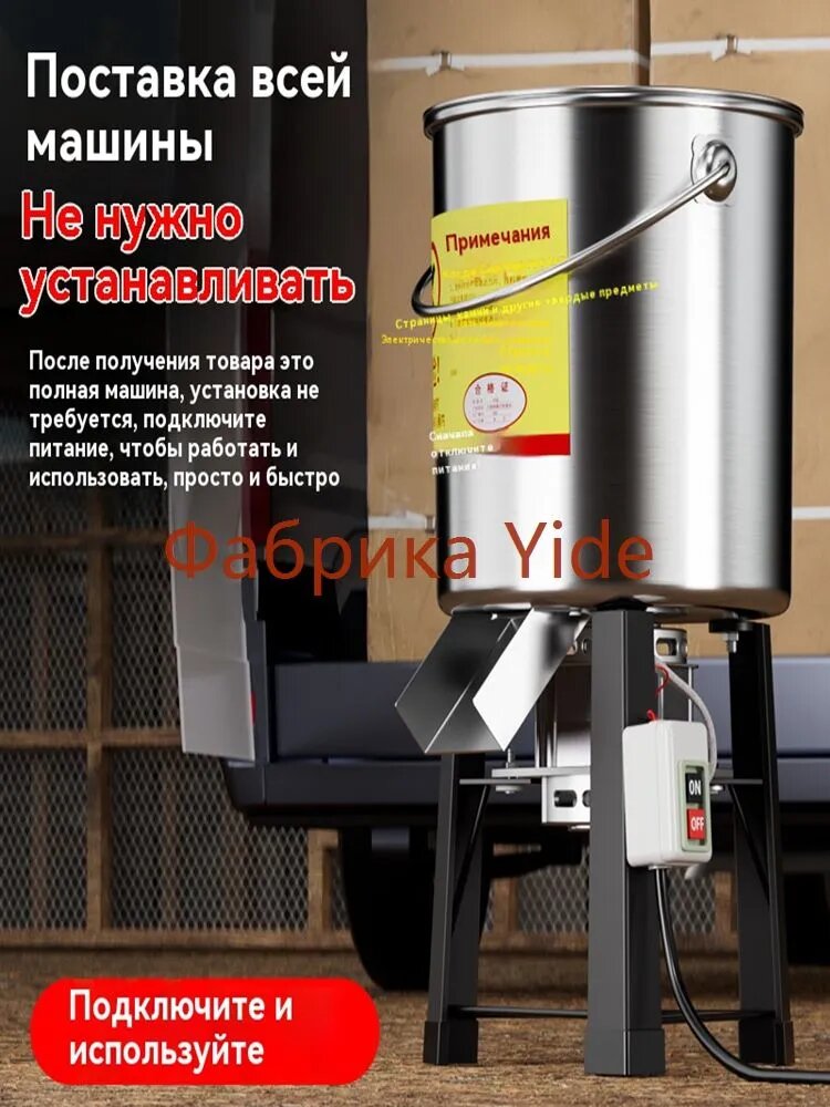 Овощедробилка, малая кофемолка, кормление кур и уток, многофункциональная нержавеющая сталь, электрическая селекционная гильотина, газонорезка, хозяйственные овощи