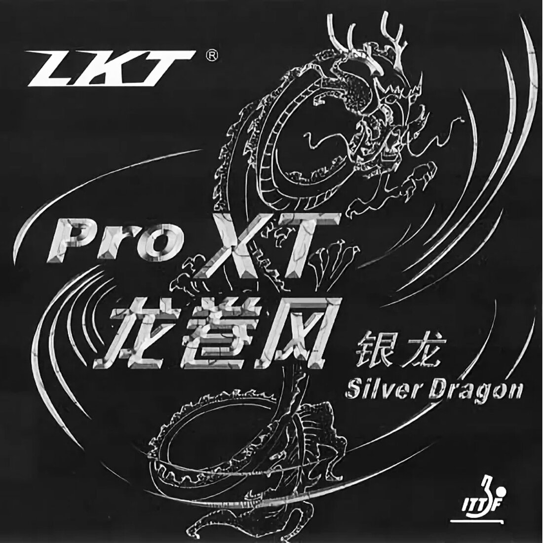 Накладка для настольного тенниса KTL (LKT) PRO XT Silver Dragon, Black, 2.0