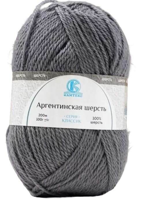 Пряжа Камтекс Аргентинская шерсть 169 (5 мотков по 100г/200м) серый