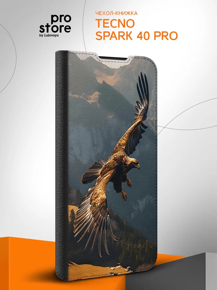 Чехол на Tecno Spark 40 Pro / Техно Спарк 40 Про, противоударный, экокожа, с рисунком