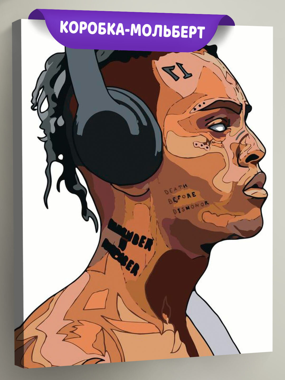 Картина по номерам на холсте с подрамником "XXXTENTACION 1", Раскраска 40x50 см, Музыканты Мужчины Знаменитости