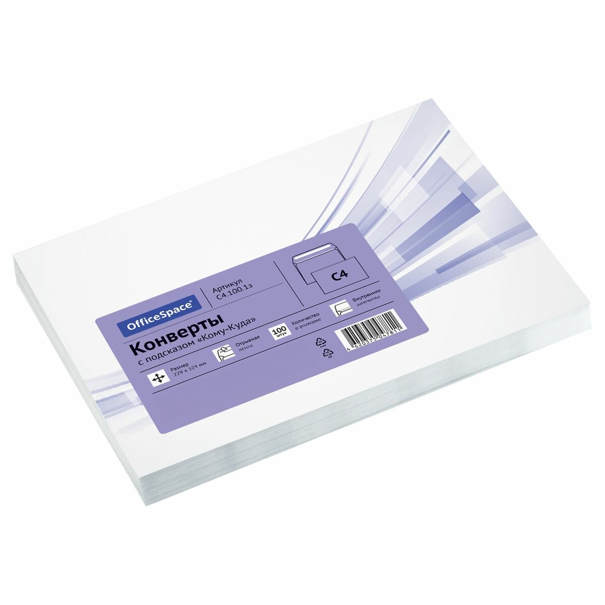 Конверт почтовый C4 OfficeSpace (229x324мм, с подсказом, без окна, отрывная лента, запечатка) (С4.100.1з), 100шт.