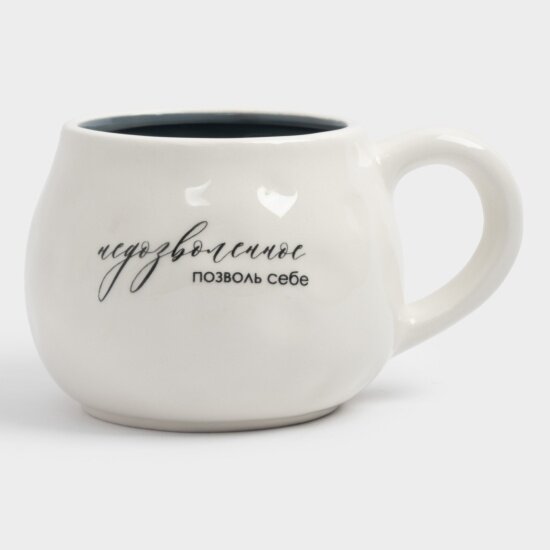 Кружка Anna Lafarg Message Позволь себе 400 мл, мятый эффект, керамика, бело-серый (ANLAF-FDW-201224)