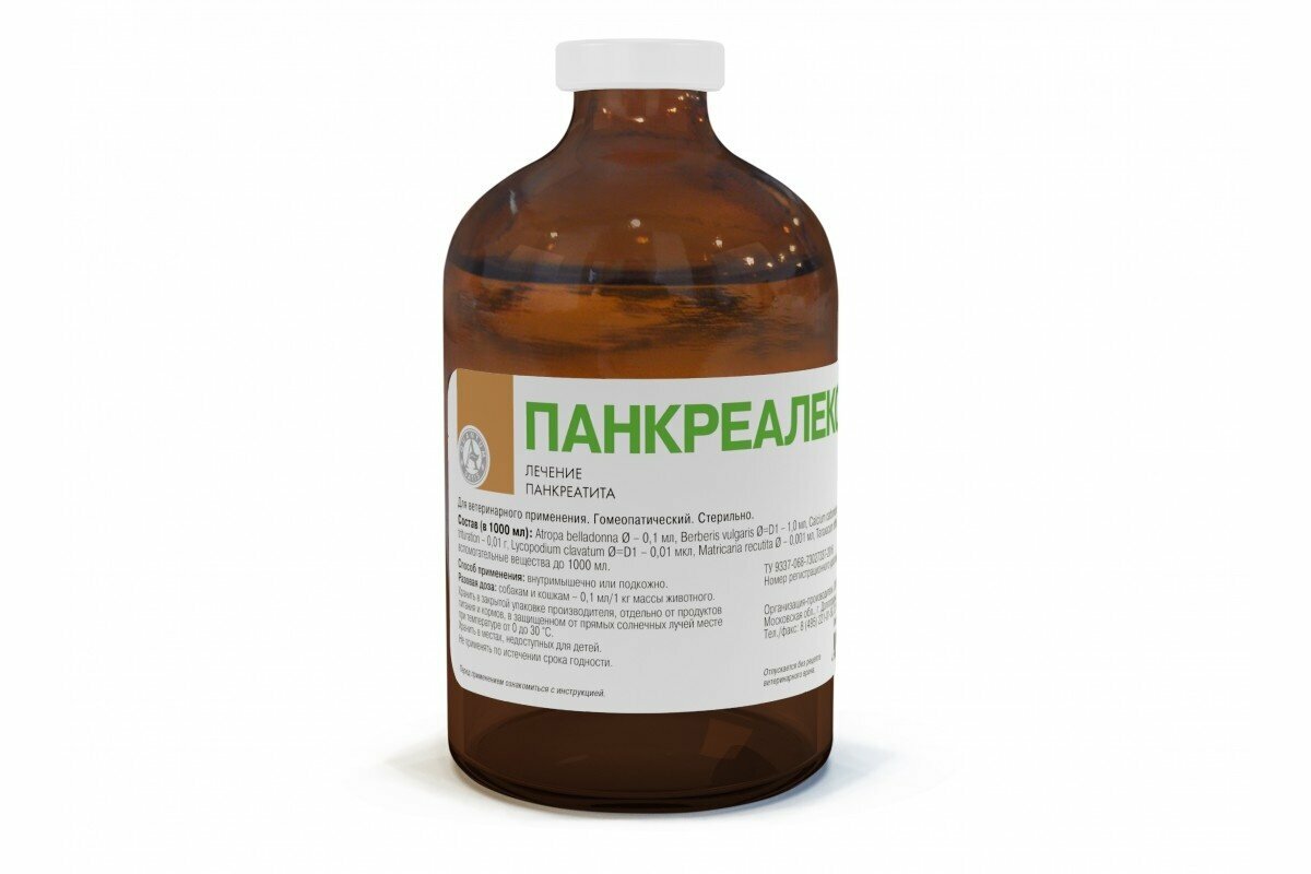 Панкреалекс для лечения панкреатита, раствор инъекционный 100 мл,