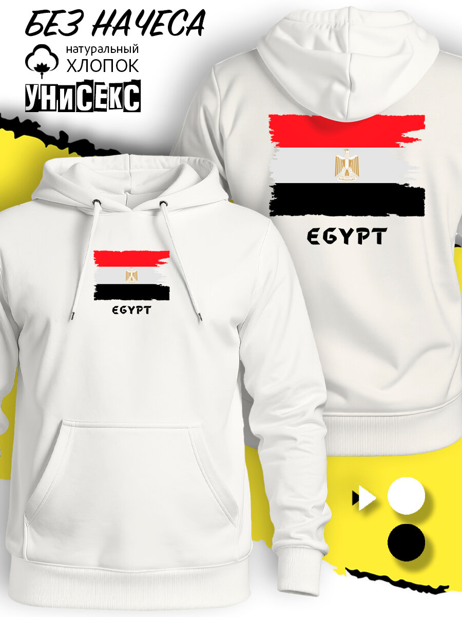 Худи Толстовка свитшот с флагом Египта Egypt