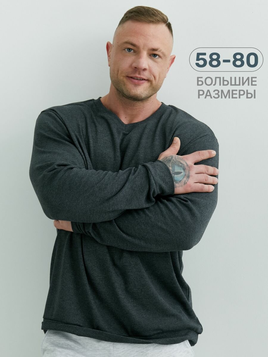 Джемпер