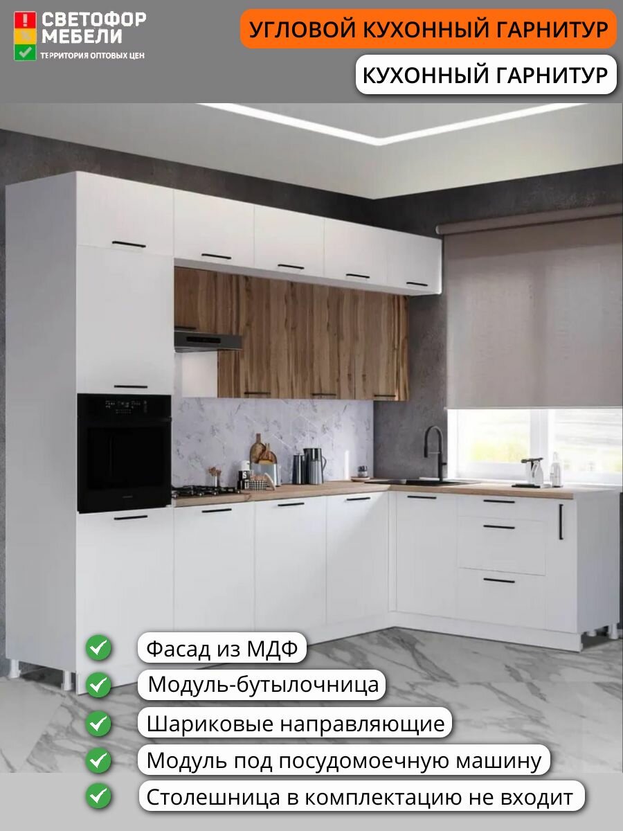 Кухонный гарнитур угловой МДФ Аврора 3х1.8 м , Белый/Белый софт/Дуб вотан