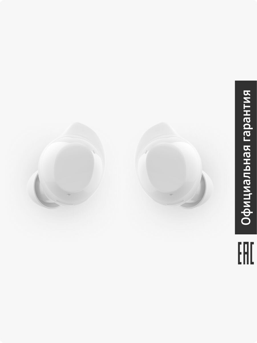 Наушники Samsung Galaxy Buds Core SM-R410NZWACIS белый