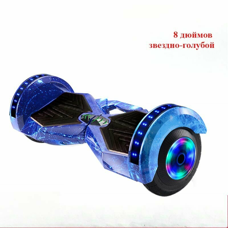 Гироскутер, диаметр: 7 (дюймы), белый, розовый