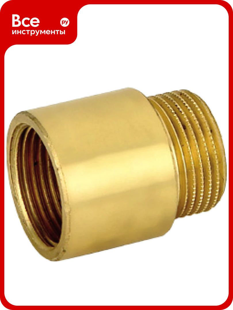 Латунный удлинитель Bugatti с внутренней наружной резьбой, круглой формы, для бытового применения