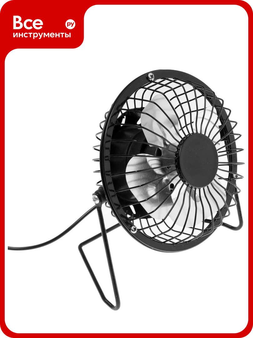 Настольный вентилятор LUAZON LOF-05, 2.5 Вт, 12 см, металл, черный, Прибор компактен и прост в использовании