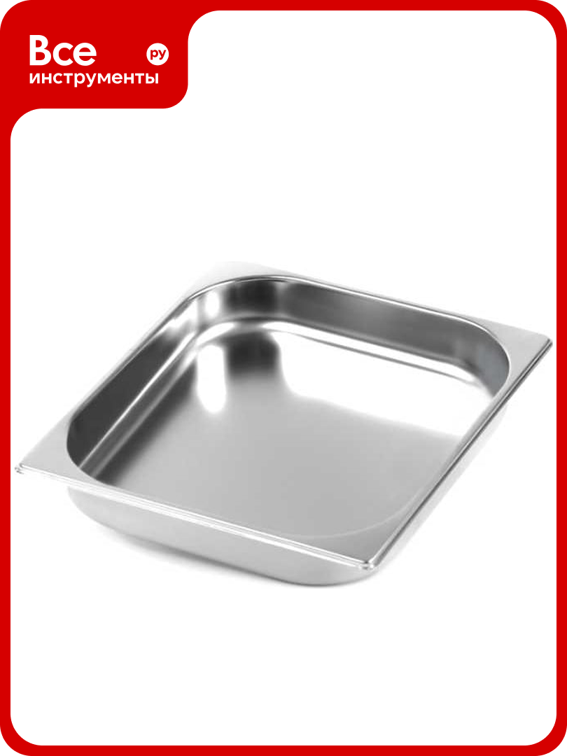 Гастроемкость Luxstahl 2/3x4' 327x353x100 га49