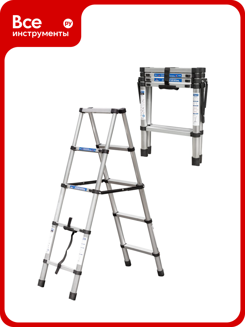 Стремянка телескопическая Scheppach алюминиевая, бытовая, 1.4 м, (5+5 ступеней) Sch-UP140-2(65705)