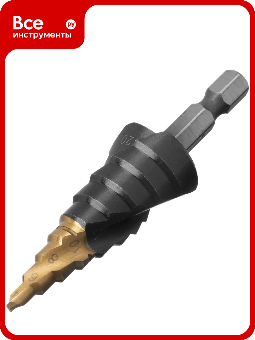 Сверло ступенчатое Denzel-8-10-12-14-16-18-20 мм, Р6М5, 6-гр. хвостовик