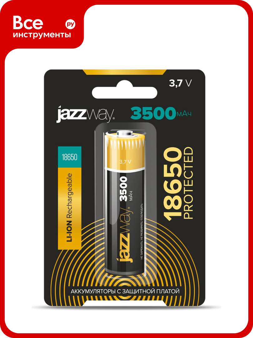 Аккумулятор Jazzway 18650 3.7В Li-Ion 3500 мАч с защитой BL-1 1 шт, для устройствах