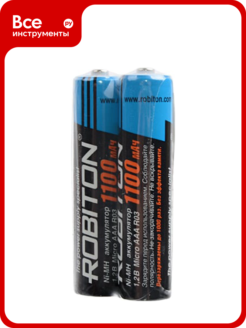 Аккумулятор ROBITON 1100MHAAA SR2 (2шт) 13561 Ni‑MH аккумулятор AAA без защитного контроллера, заряжаемый элемент