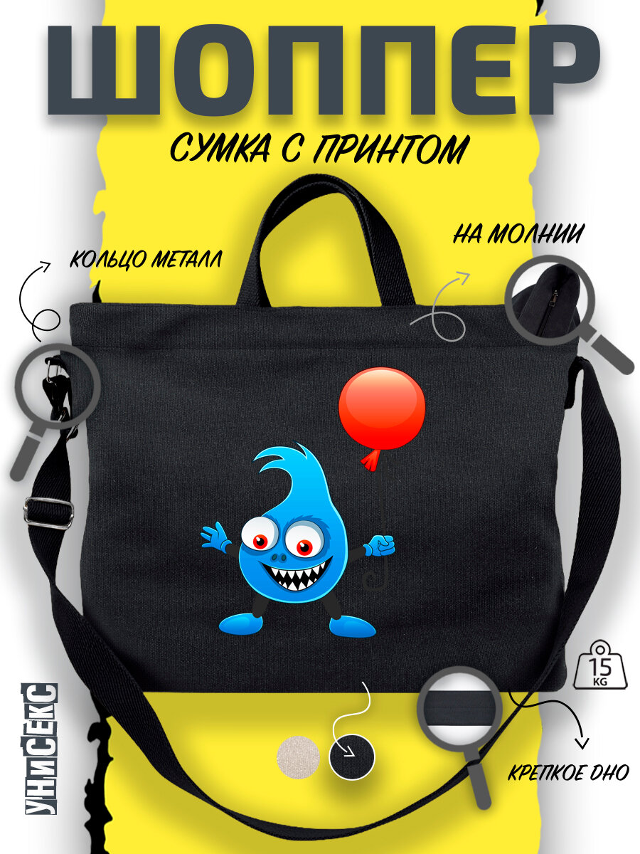 Сумка  шоппер y2k через плечо монстр с шариком