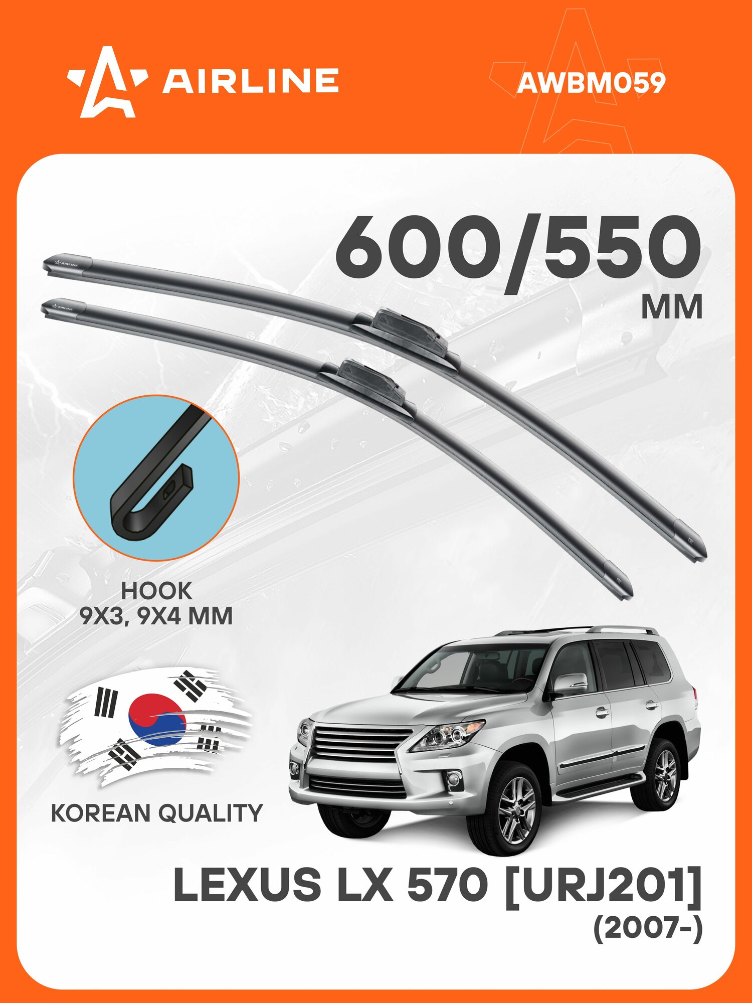 Щетки стеклоочистителя для Lexus LX 570 URJ201 (2007-) 600/550мм 2 шт бескаркасные PREMIUM / Дворники автомобильные Лексус эликс AIRLINE AWBM059