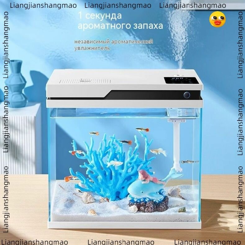 Инновационный аквариум 50 литров с премиум автоматикой самоочистки