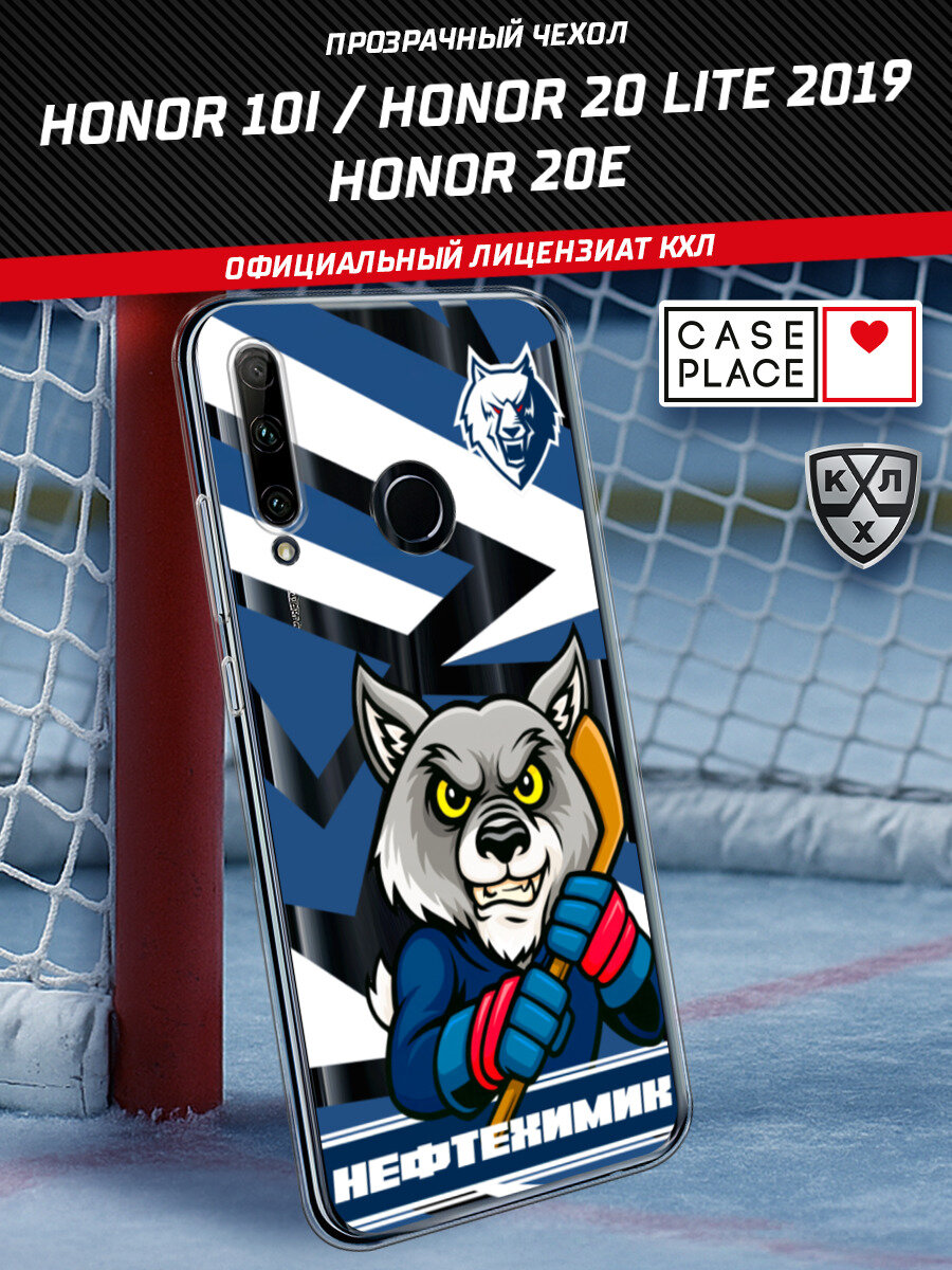 Чехол на Honor 10i/20 Lite 2019/20e/Huawei P Smart Plus 2019 / Хонор 10i с принтом КХЛ Нефтеволк, прозрачный
