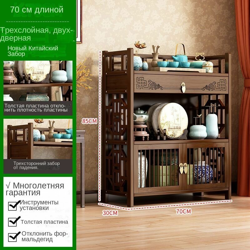 Приставной столик для чая у дивана, подходит для хранения чайных принадлежностей в гостиной,85,30,70, коричневый