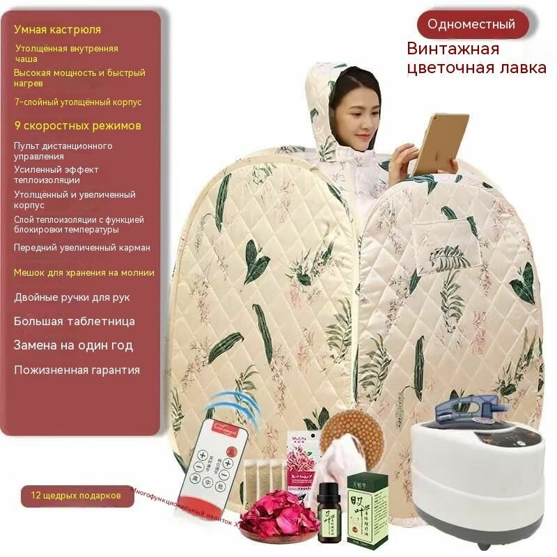 Сауна инфракрасная портативная для дома и дачи переносная ИК сауна мобильная туристическая баня бочка, Паровой пакет для детоксикации, десятиступенчатый термостат, с рисунком бабочки.