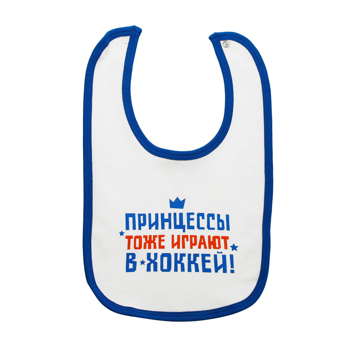 Слюнявчик СКА