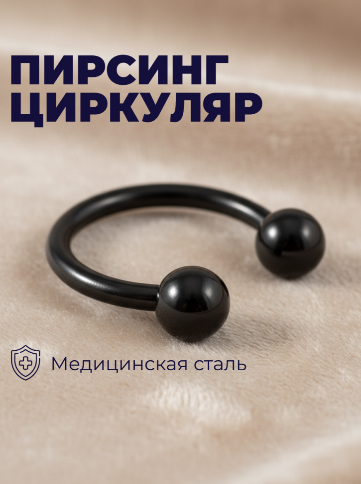 Пирсинг в нос