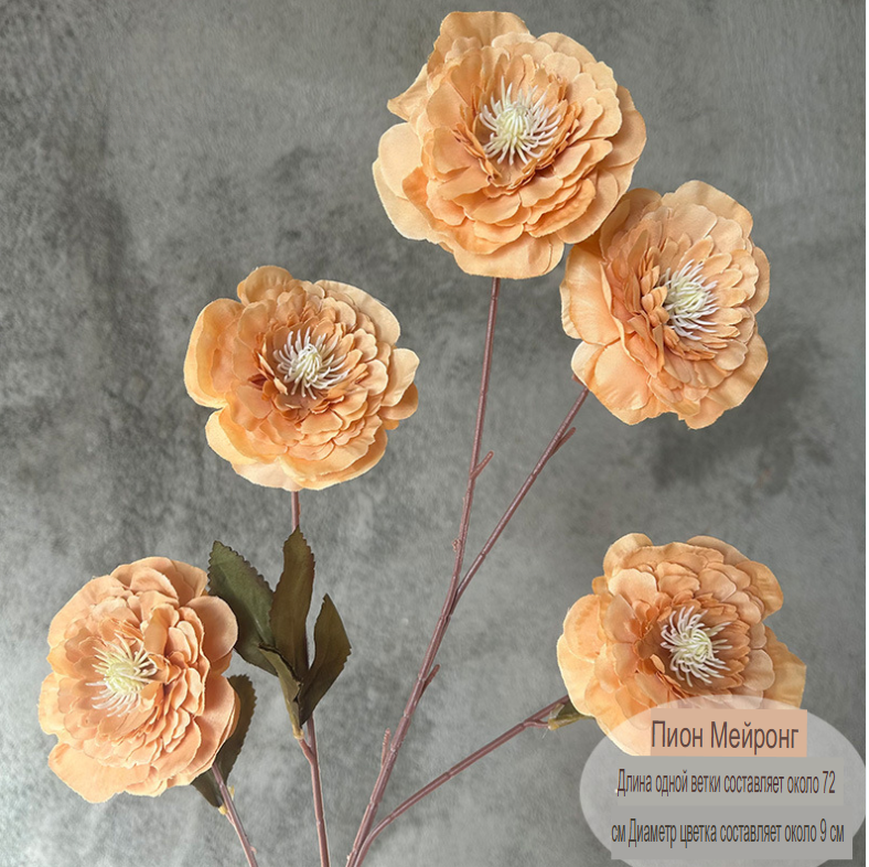 Цветок Advanced sense simulation, 3 головки, мелалеука, гибискус, пион-5 палочек