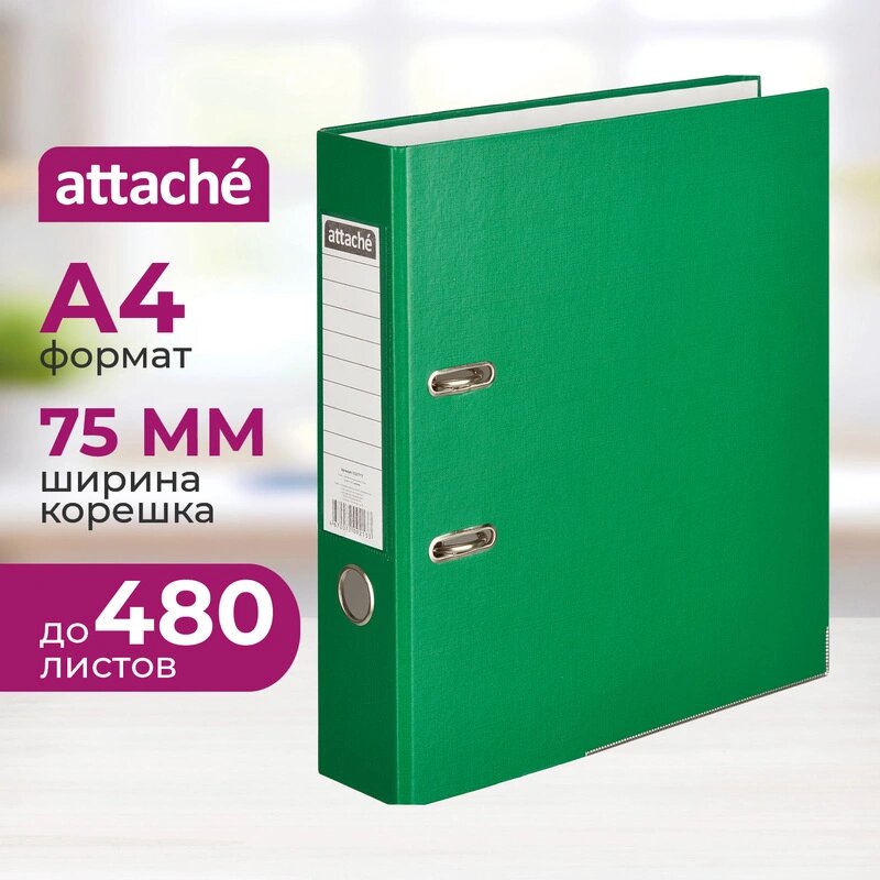 Папка-регистратор ATTACHE(ПВХ+бум)с мет. уголком,75мм, зеленая, ПБП1, карм. кор