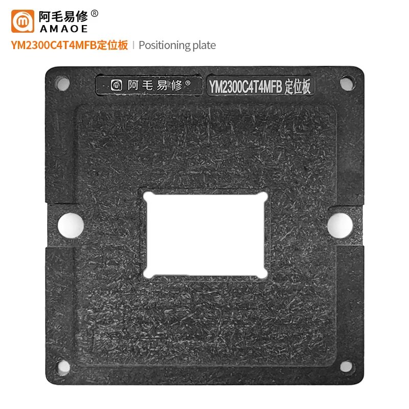 Комплект трафаретов BGA для AMD CPU YM2500C4T4MFB 3700C4T4MFB YM2300C4T4MFB, Зеленый, фиолетовый
