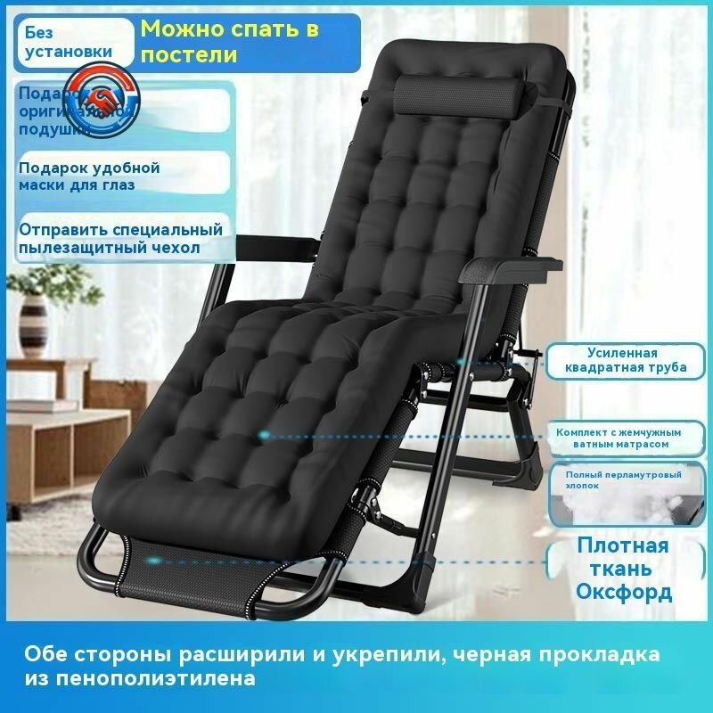 Раскладной шезлонг кресло 3 в 1 для дачи и пляжа, складная кровать-шезлонг, компактный лежак для отдыха на природе, трансформер до 200 кг, черный
