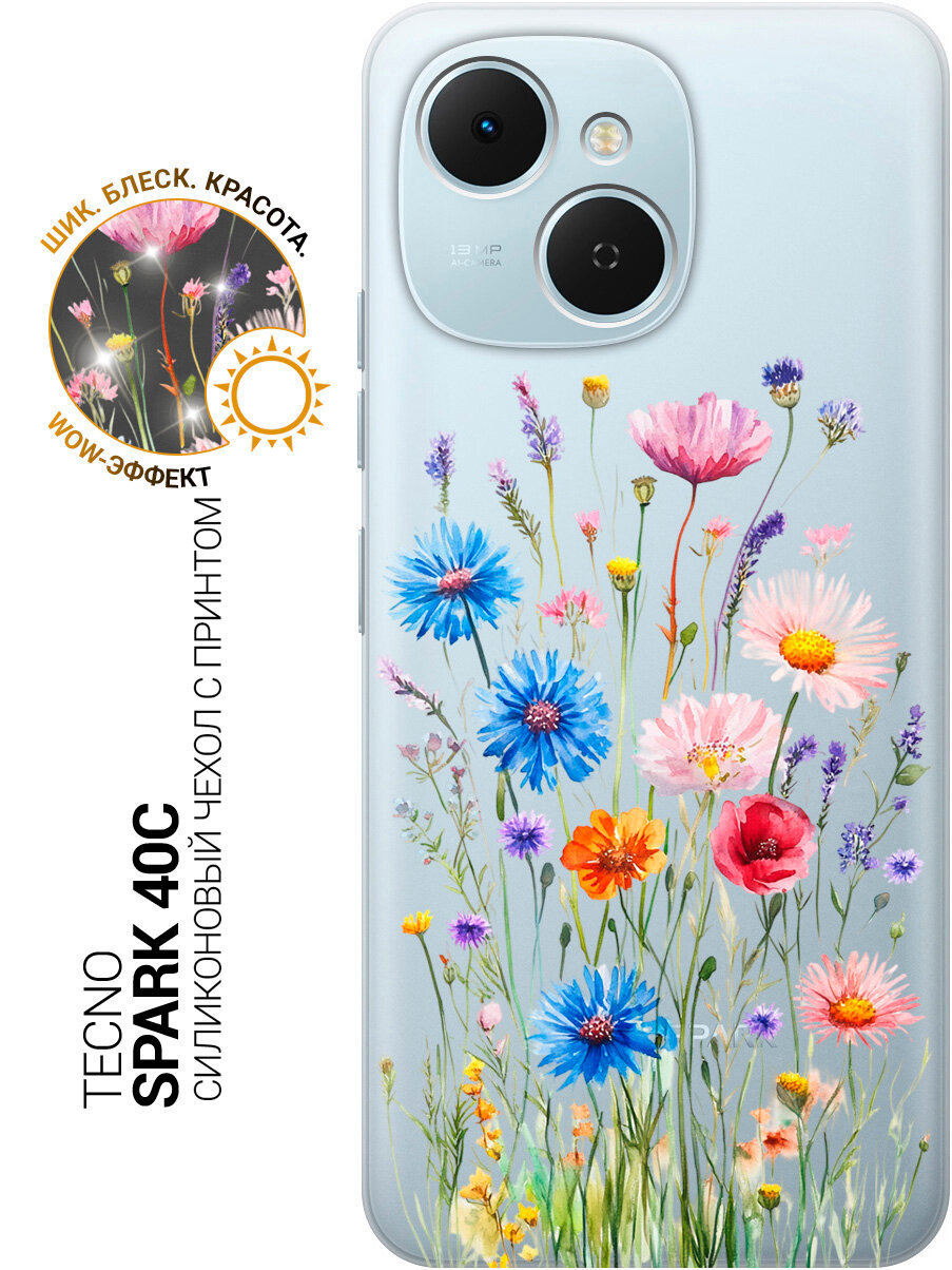 Силиконовый чехол на Tecno Spark 40C с принтом Травинки и цветочки, trn