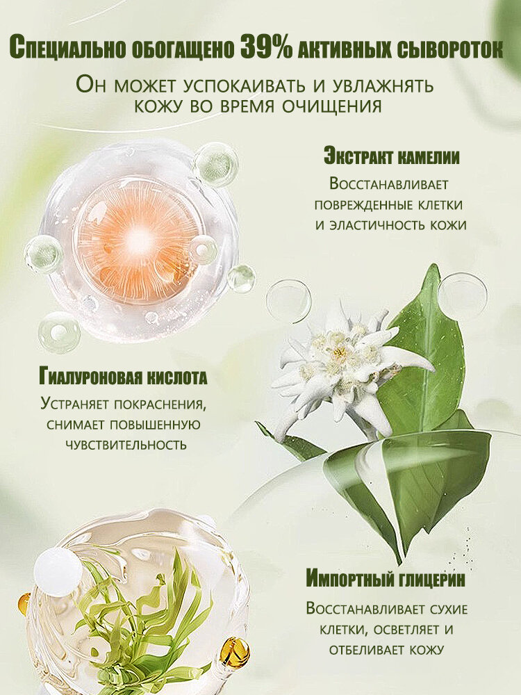 Маска косметическая — фото 1