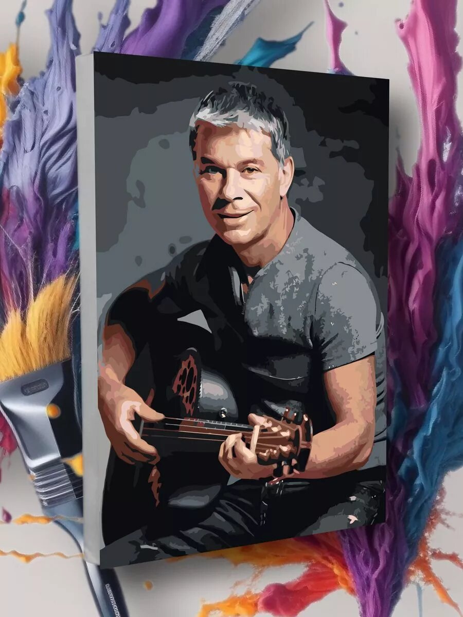 Картина по номерам Олег-Газманов