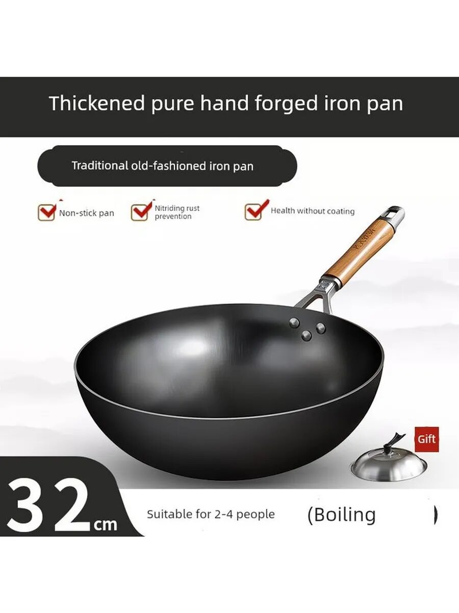 Сковорода чугунная 32см с крышкой, 2-4 человека, нерж.