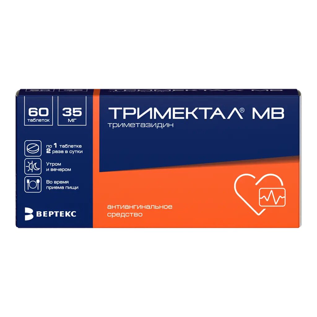 Тримектал МВ таблетки с модифицированным высвобождением покрыт. плен. об. 35 мг 60 шт