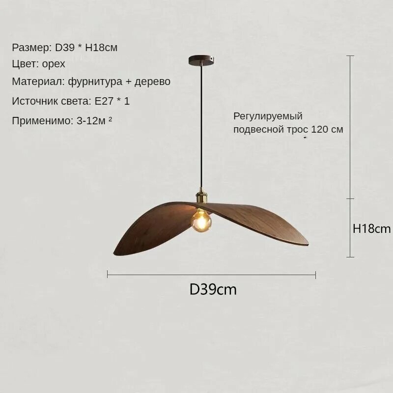 Люстра, E27, 85 Вт