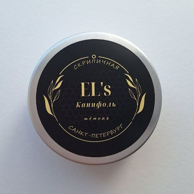 ELS-KT Канифоль для скрипки, темная, EL's