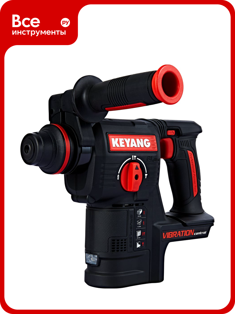 Аккумуляторный перфоратор KEYANG без аккумулятора и ЗУ HD20BLH-24T (Bare)