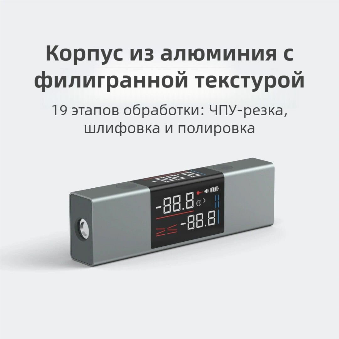 Лазерный угломер с проекцией, двойной лазер, Type-C, IP54, карманный