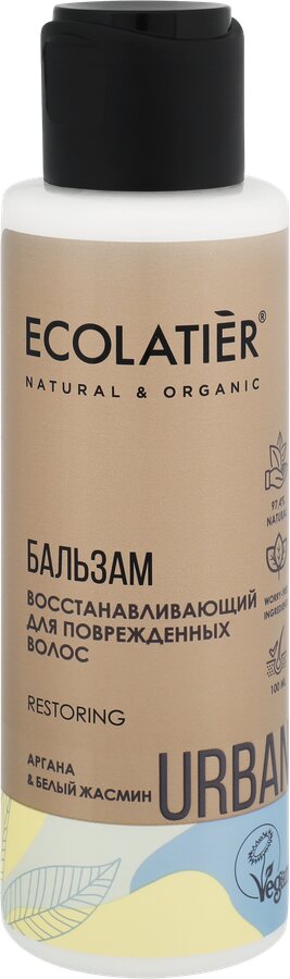 Бальзам для поврежденных волос ECOLATIER Аргана&белый жасмин, восстанавливающий, 100мл