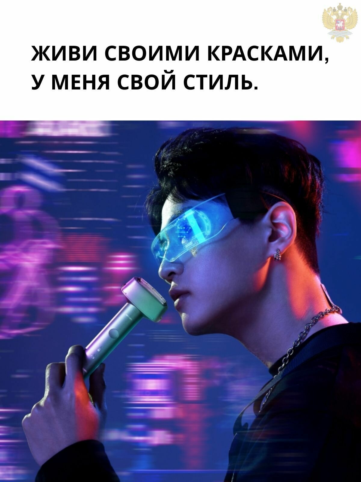 Электробритва Panasonic ES-RM31 — фото 1