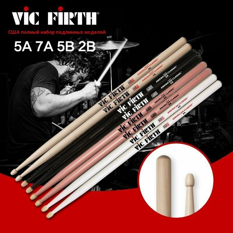VIC FIRTH American Classic 5B барабанные палочки, орех, деревянный наконечник