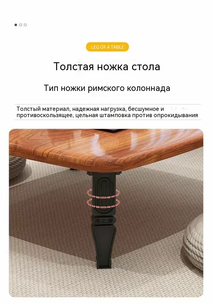 Стол-книжка — фото 1